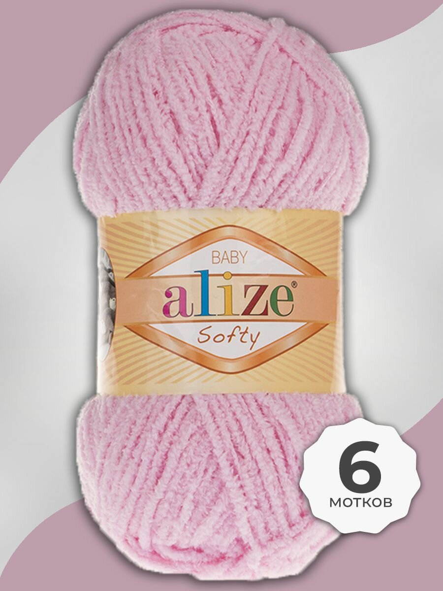 Пряжа для вязания Alize Softy плюшевая, цвет 185 розовый, 50 г / 115 м, 6 мотков