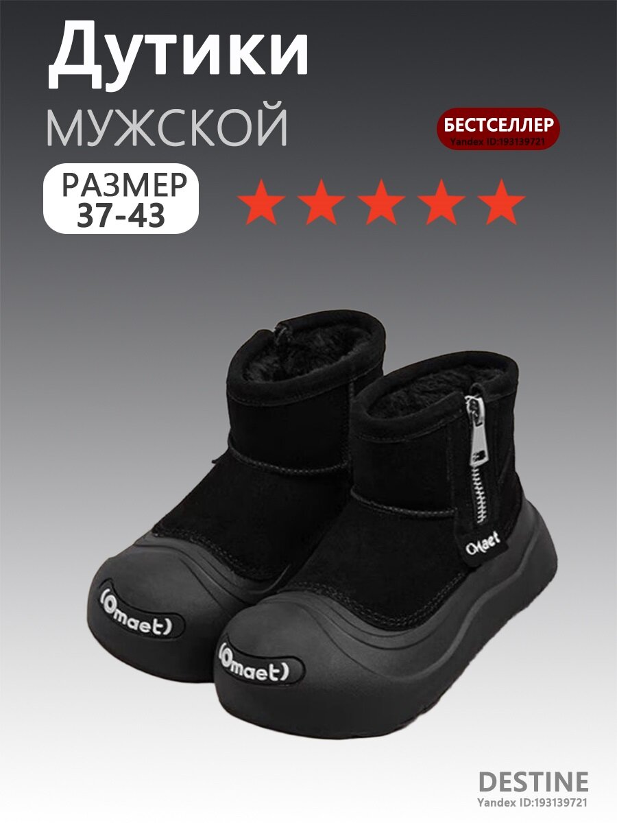 Угги