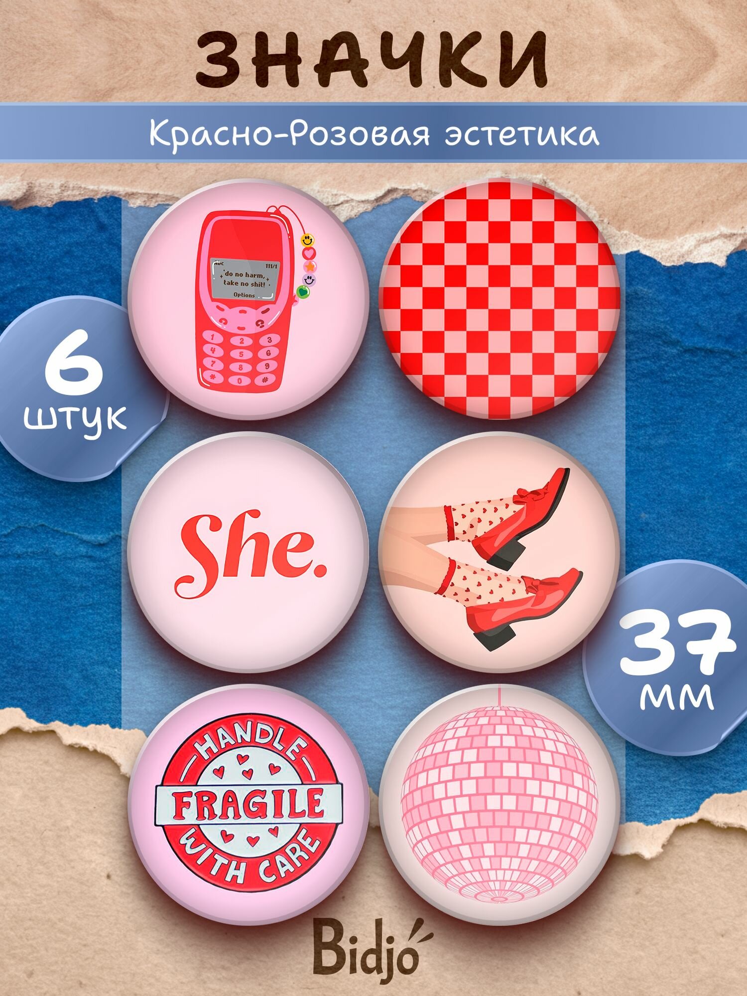 Значки на рюкзак эстетика красно розовая