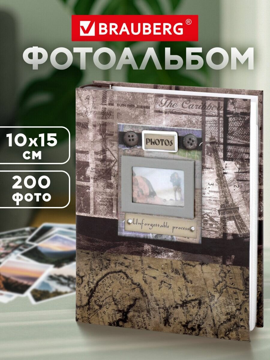 Фотоальбом