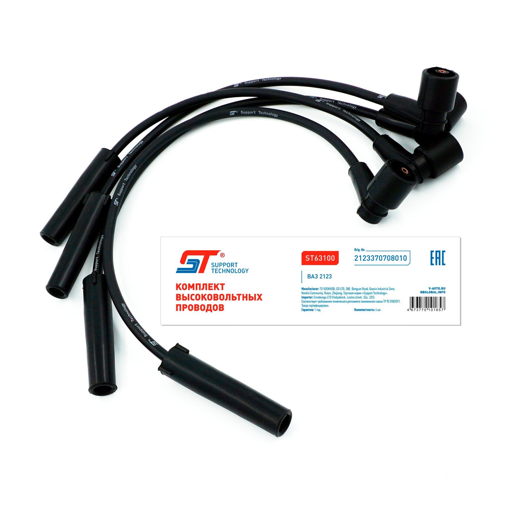 Комплект проводов в/в для ВАЗ 2123 силиконовые SUPPORT TECHNOLOGY