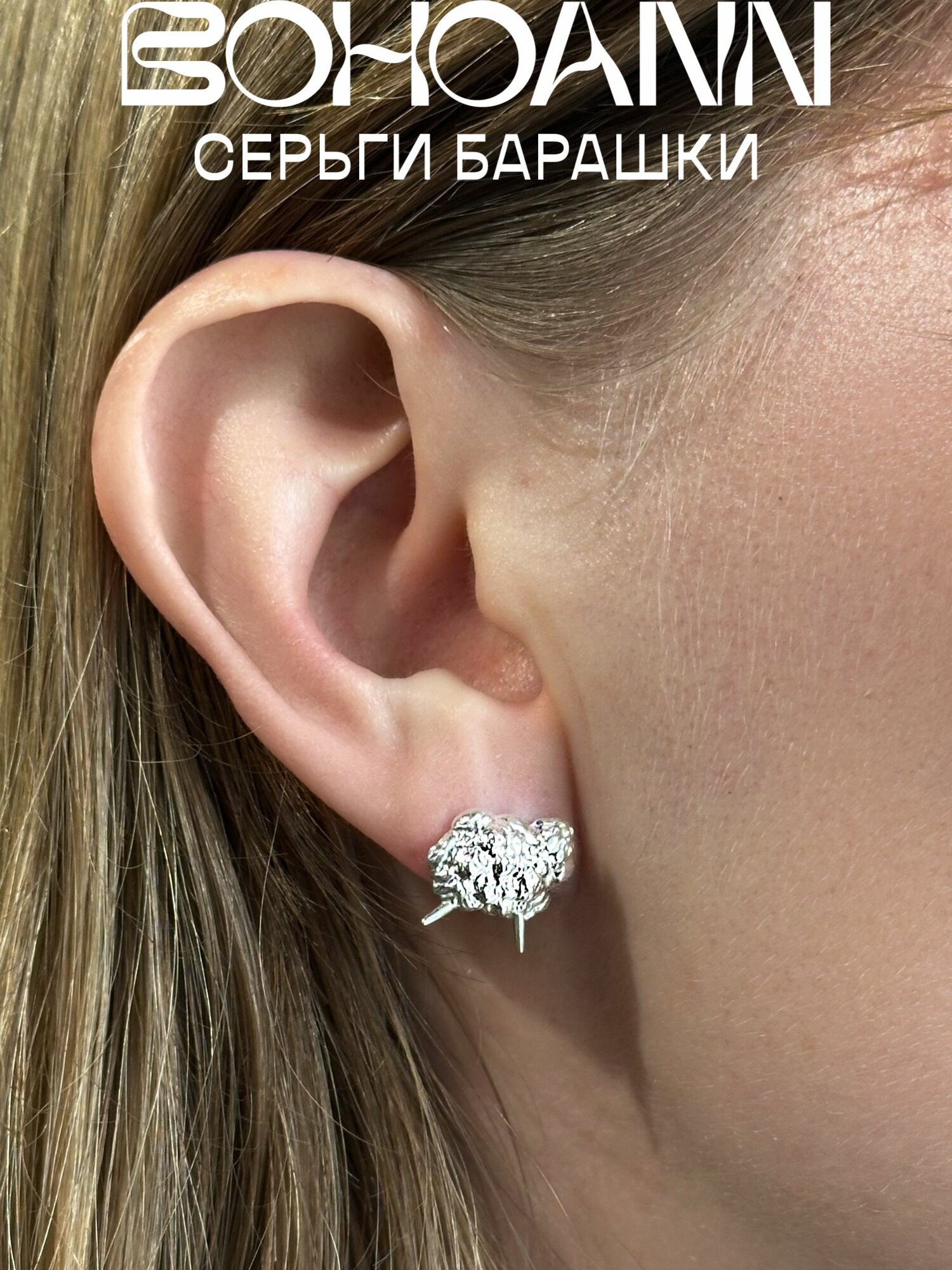 Серьги пусеты, серебро, 925 проба