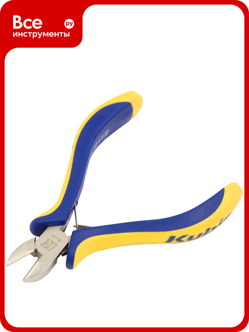 Бокорезы KUBIS ProGripper 125 мм, CrV, для резки материалов различной твердости