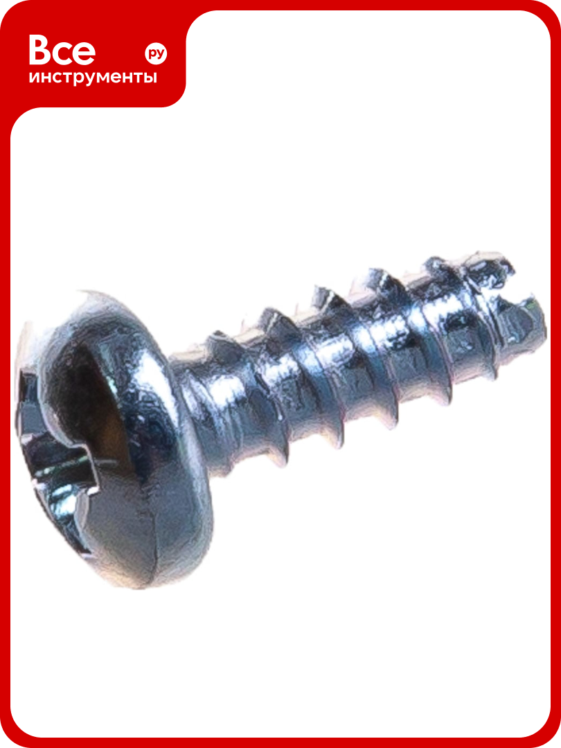 Саморез ЦКИ DIN7981 притупленный Ц. 3.5x9.5