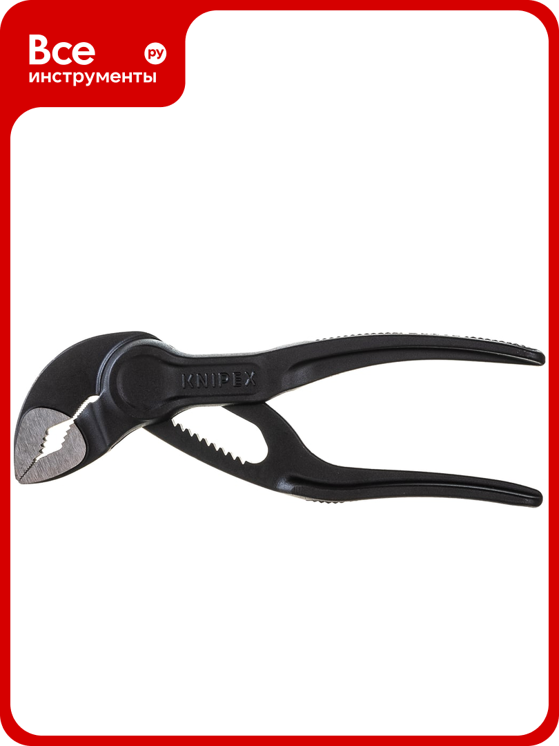 Переставные клещи Knipex Cobra XS, 24 мм (1"), 100 мм, серые, KN-8700100BK