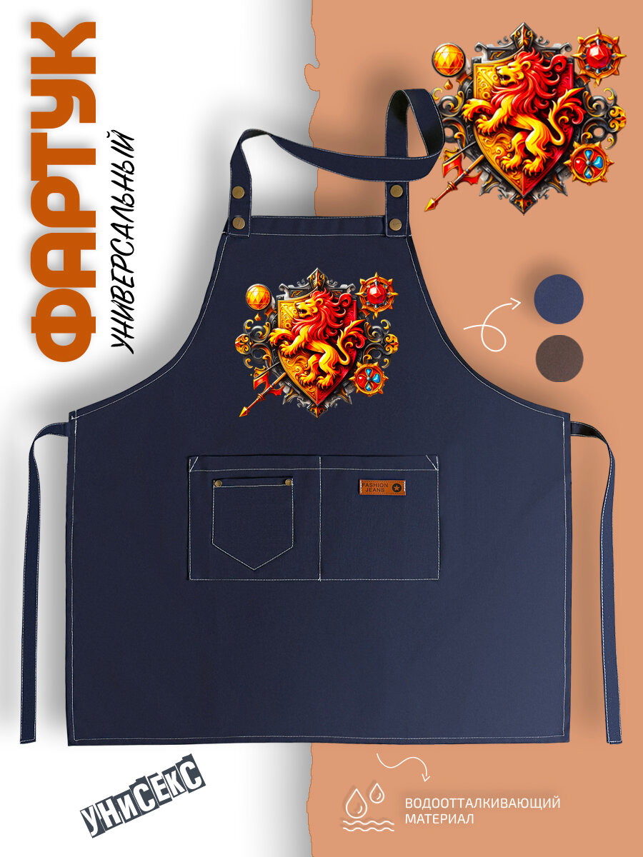 Фартук кухонный Гриффиндор Гарри Поттер Harry Potter универсальный с принтом поварской