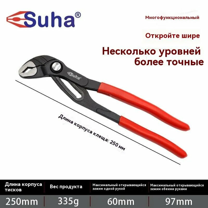 Клещи KNIPEX Cobra 8701250