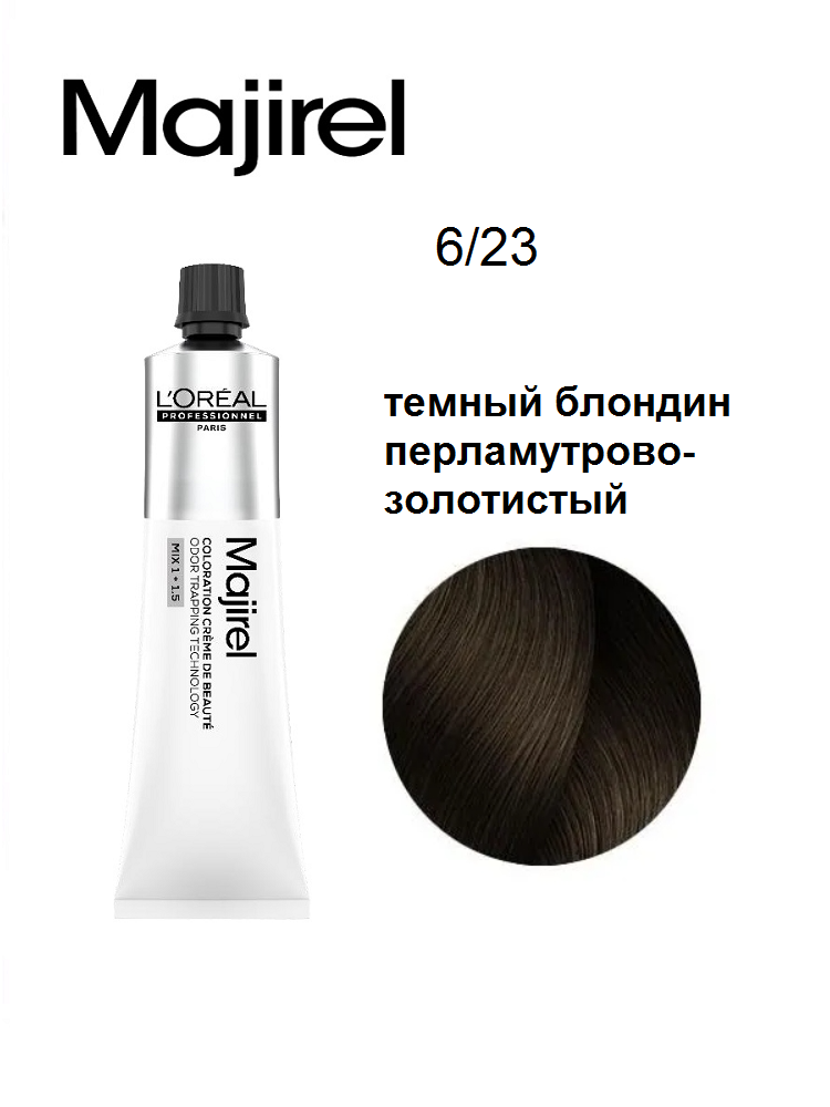 Крем краска L'OREAL MAJIREL 6,23 60 мл
