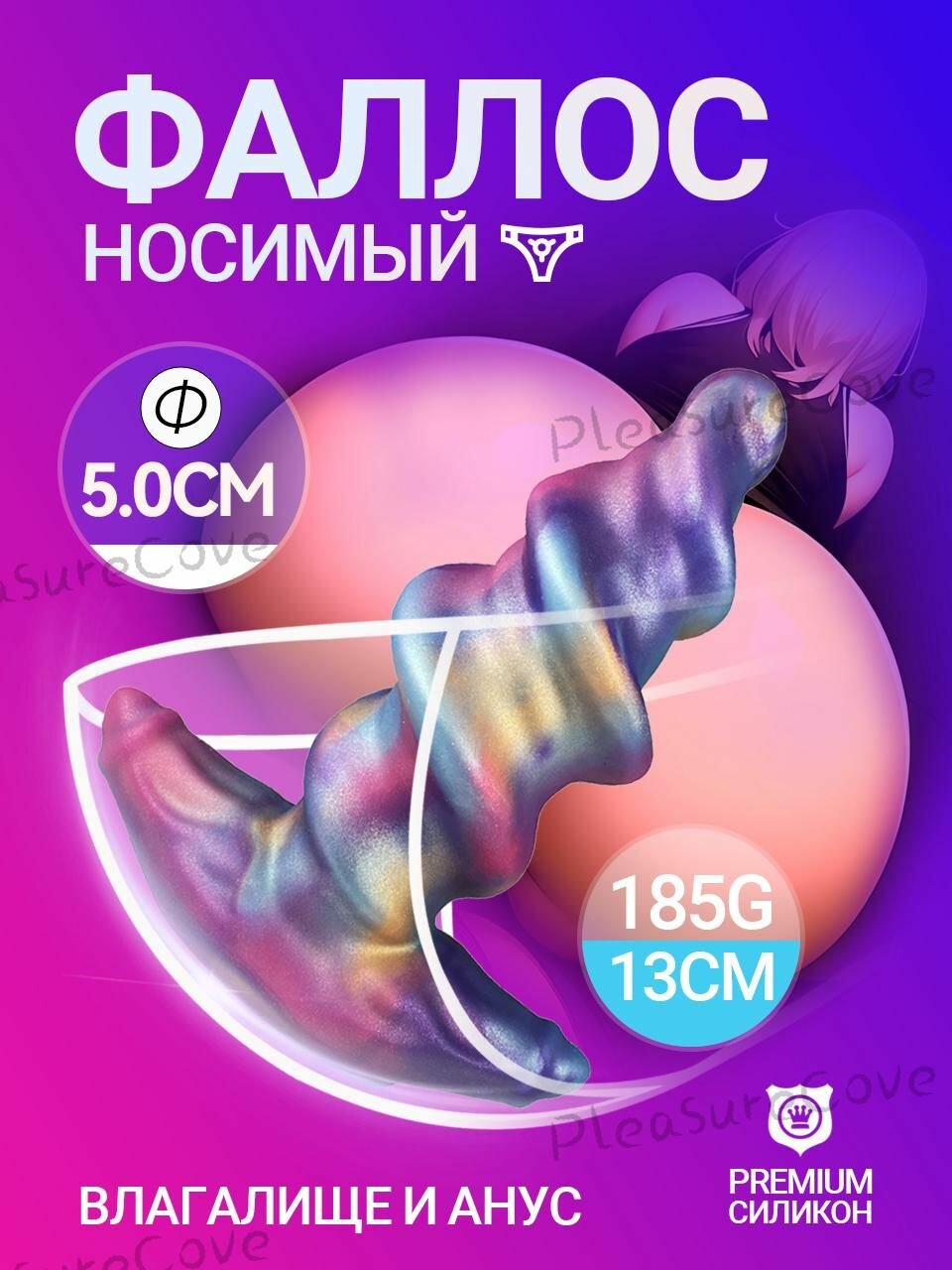 Анальная пробка носимый фаллоимитатор Для женщин и мужчин