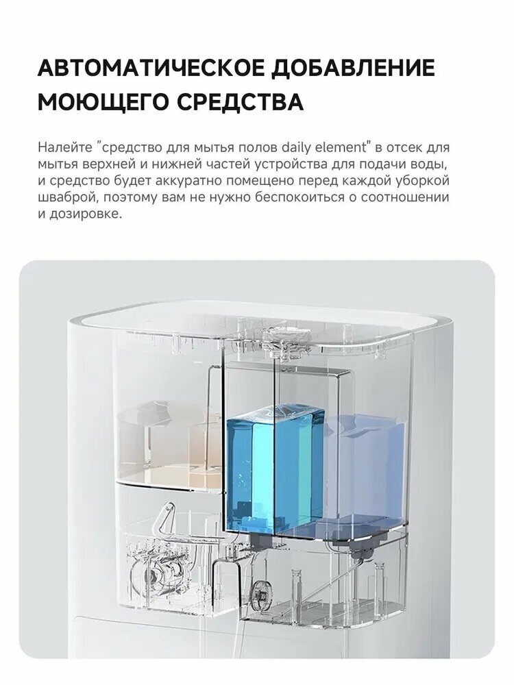Робот_пылесос — фото 1