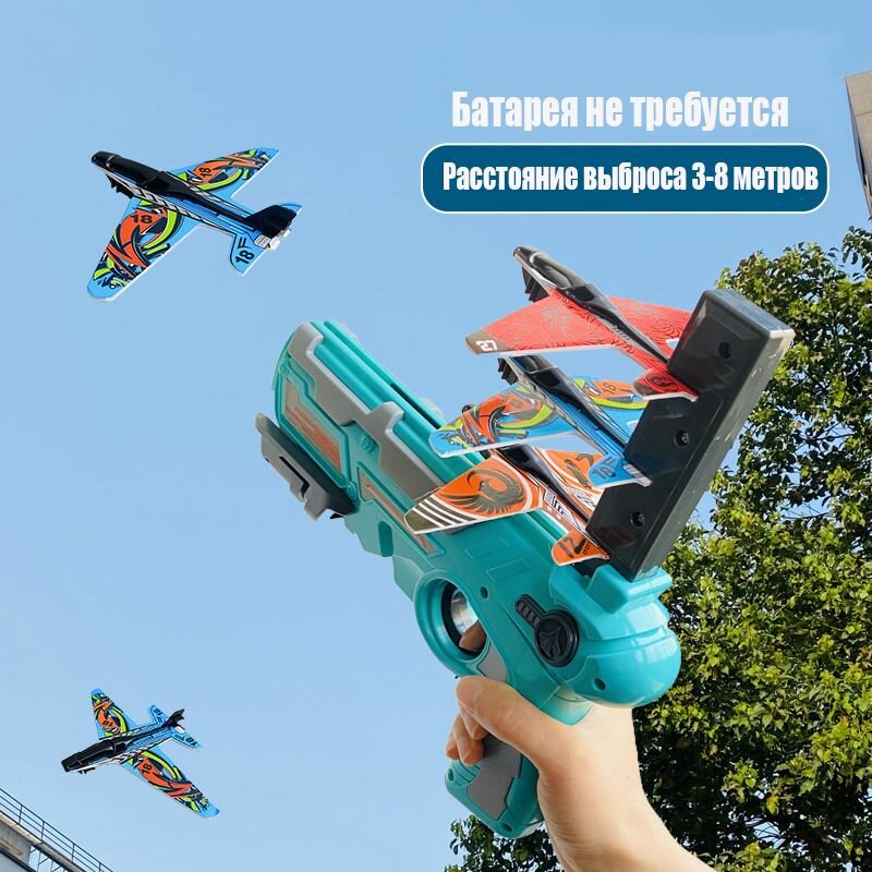 Набор для подвижных игр — фото 1