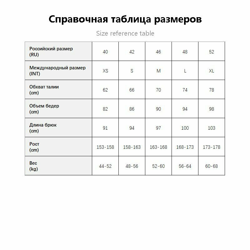 Гидрокостюм — фото 1