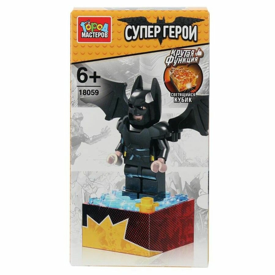 Конструктор 3D сборная фигурка Супергерой, (светящийся кубик)