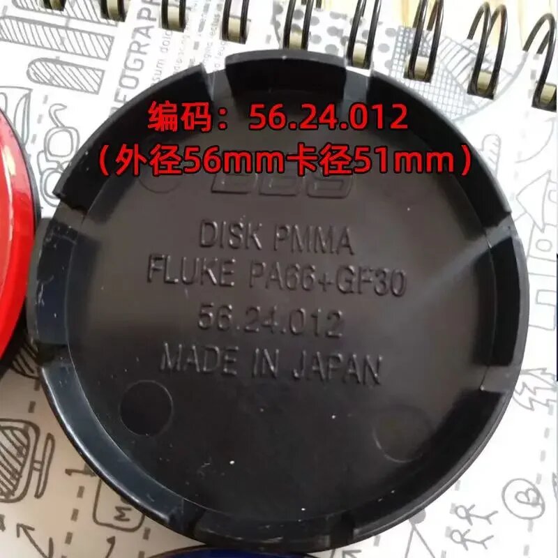 4 шт, 56 мм, центральная крышка колес, ступицы, автомобильные диски, крышка, эмблема, номер детали 56.24.120, black silver sticker