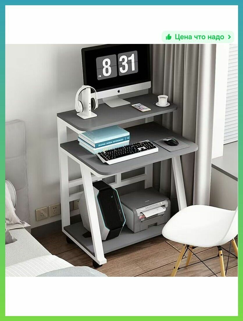 Игровой компьютерный стол для комфортного гейминга и работы-83 см