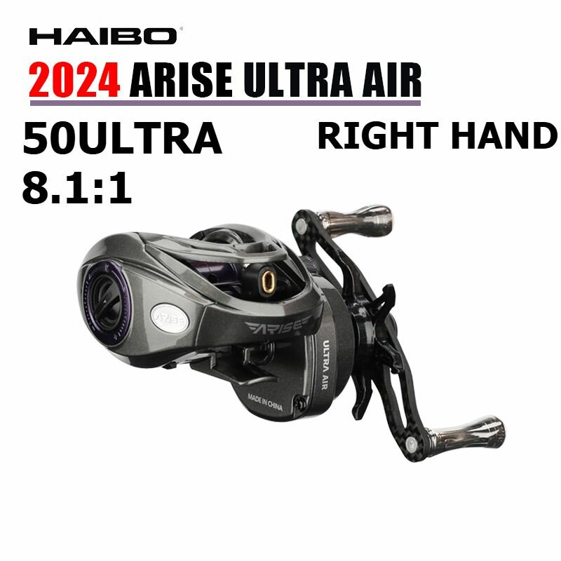 24 Haibo ARISE ULTRA AIR Колесо для сбрасывания микрообъектов на большие расстояния