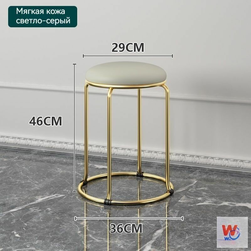 Мягкий табурет из нержавеющей стали, комплект 4 шт, латексные сиденья, круглый, 36 см x 36 см x 46 см