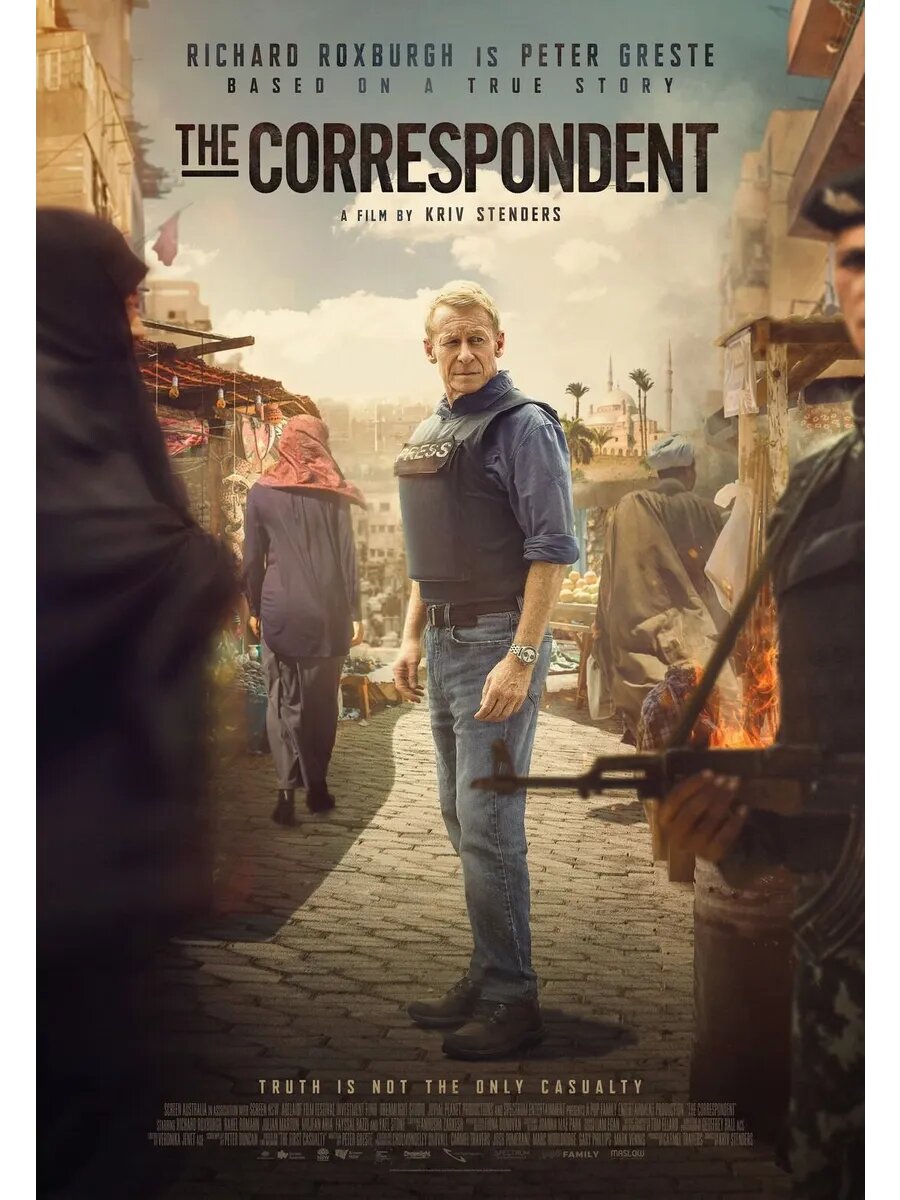 Корреспондент (2024) (DVD-R)