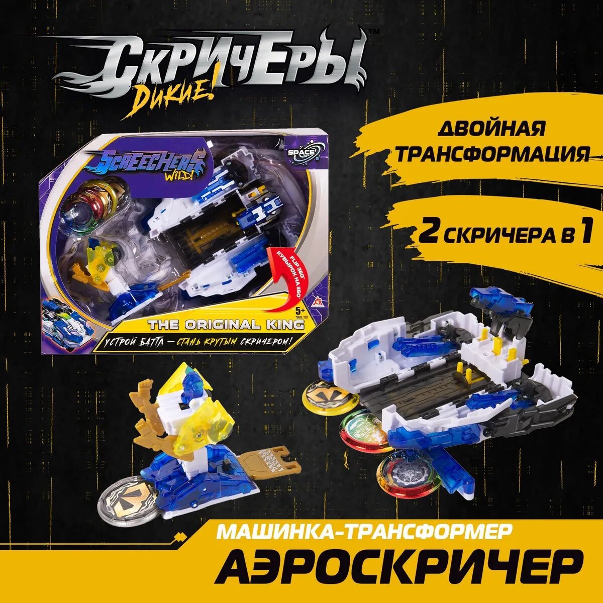 Спиннер-кольцо трансформер антистресс регулируемый размер подарок женщине