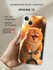 Чехол на Apple iPhone 13 / Айфон 13 с принтом "Кот на велике"