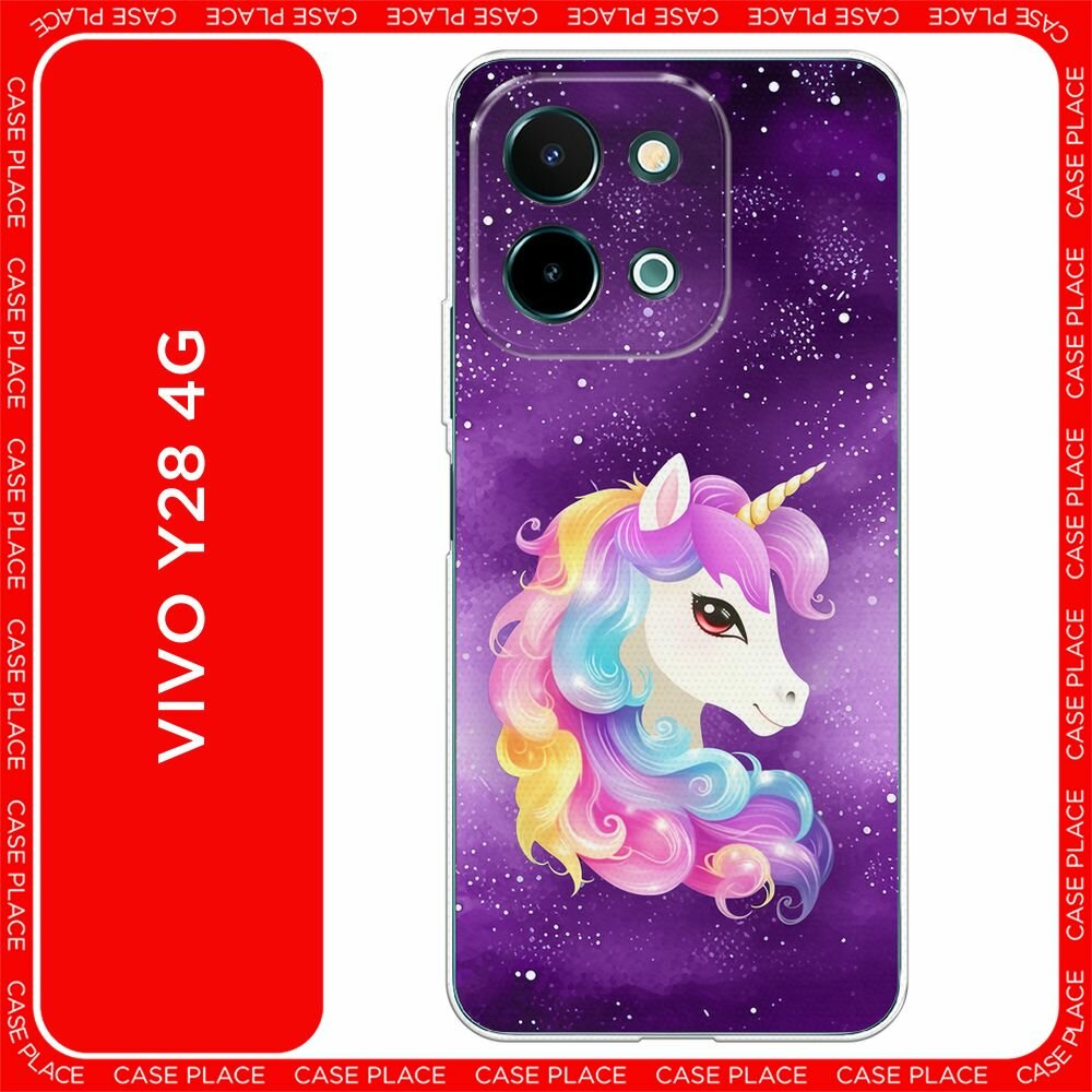 Чехол на Vivo Y28 4G / Виво Y28 4G с принтом "Кудрявый единорог"