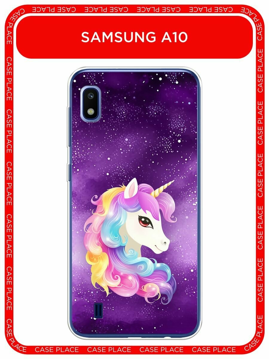 Чехол на Samsung Galaxy A10 / Самсунг Галакси А10 с принтом "Кудрявый единорог"