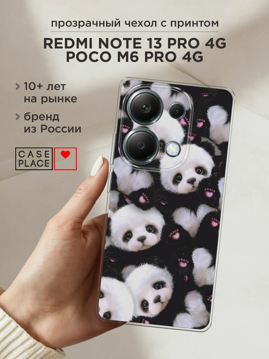 Чехол на Xiaomi Redmi Note 13 Pro 4G/Poco M6 Pro 4G / Сяоми Редми Нот 13 Про 4G/Поко М6 Про 4G с принтом "Море панд"