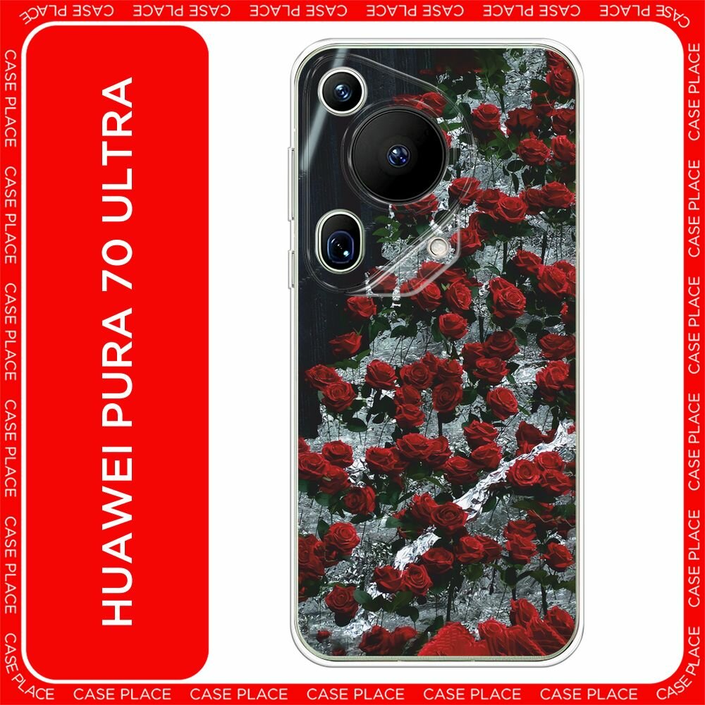 Чехол на Huawei Pura 70 Ultra / Хуавей Пура 70 Ультра с принтом Цветущие алые розы