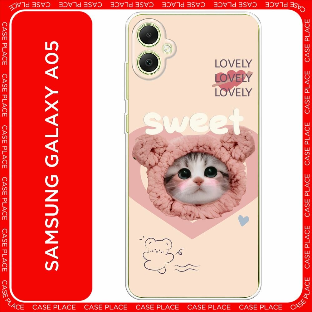 Чехол на Samsung Galaxy A05 / Самсунг Галакси A05 с принтом "sweet lovely kitten 1"