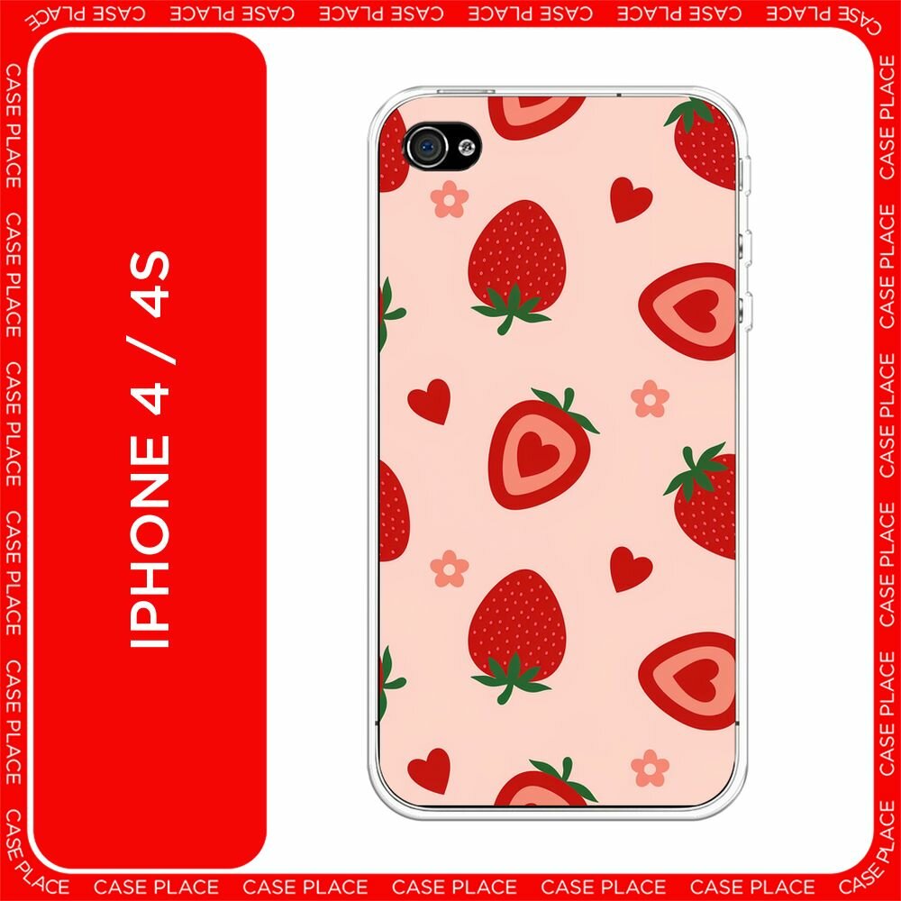 Чехол на Apple iPhone 4/4S / Айфон 4/4S с принтом "Heart strawberries 1 - 14 февраля"