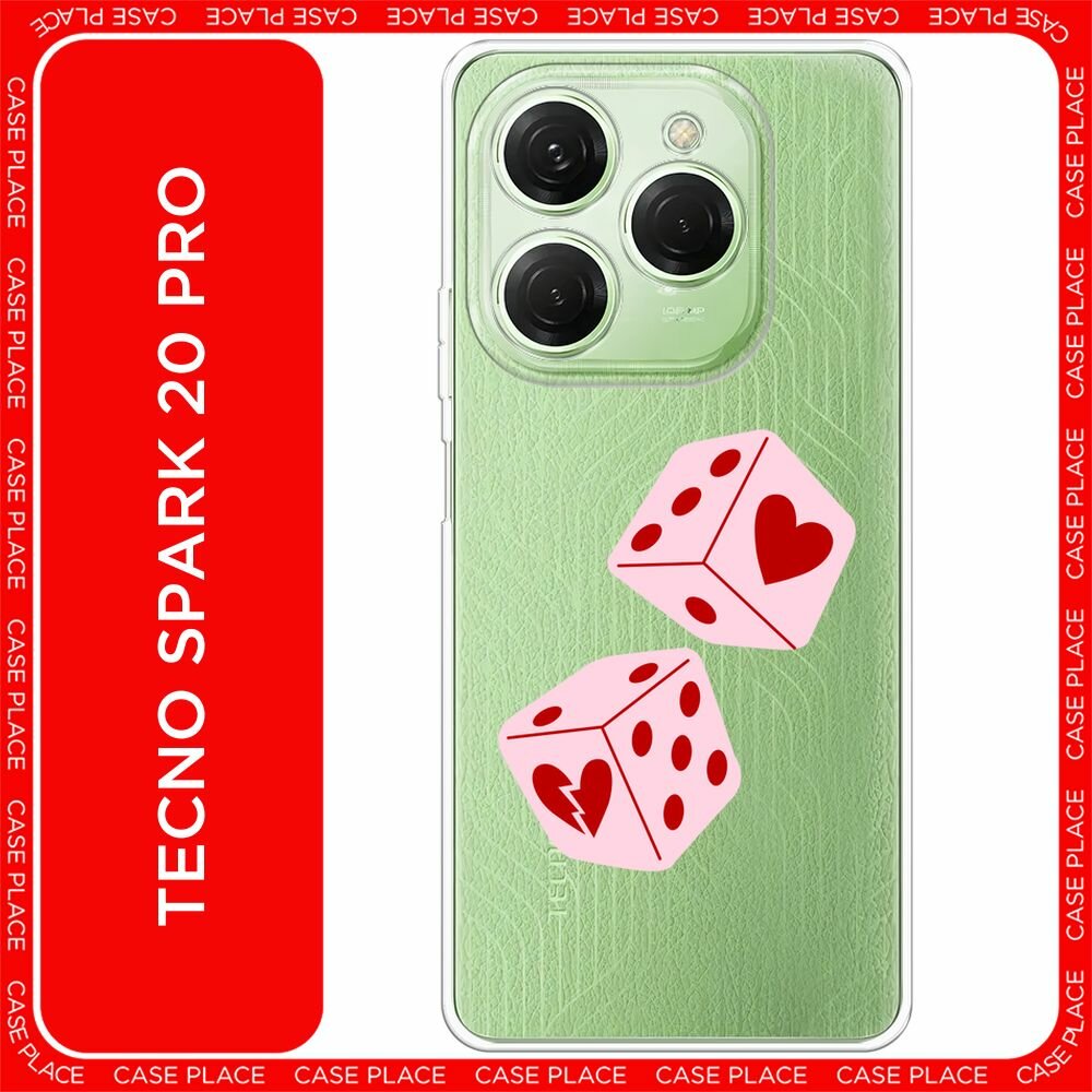 Чехол на Tecno Spark 20 Pro/20S Pro / Текно Спарк 20 Про с принтом "Игральные кубики любви - 14 февраля", прозрачный