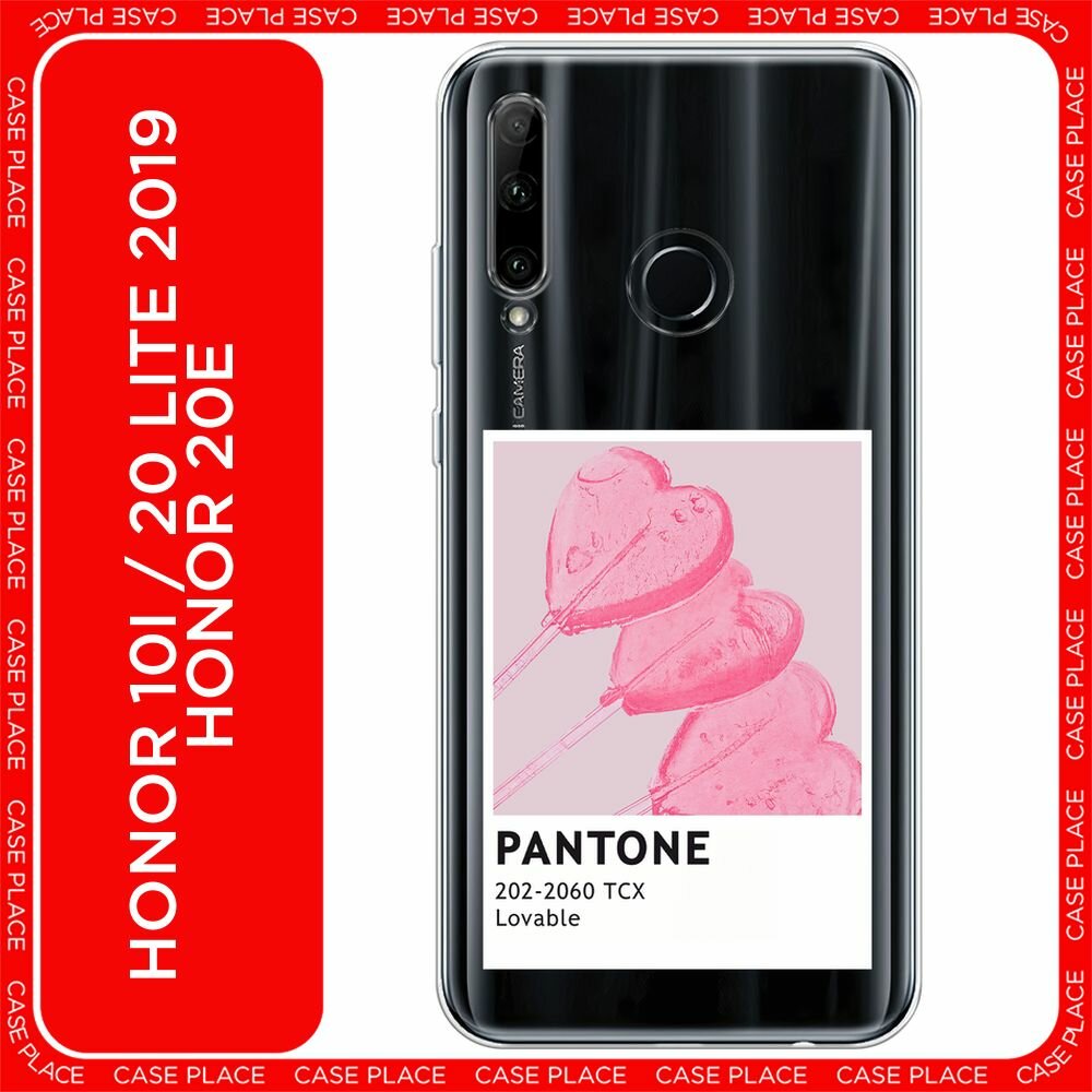 Чехол на Honor 10i/20 Lite 2019/20e/Huawei P Smart Plus 2019 с принтом "Pantone Lovable 2 - 14 февраля", прозрачный