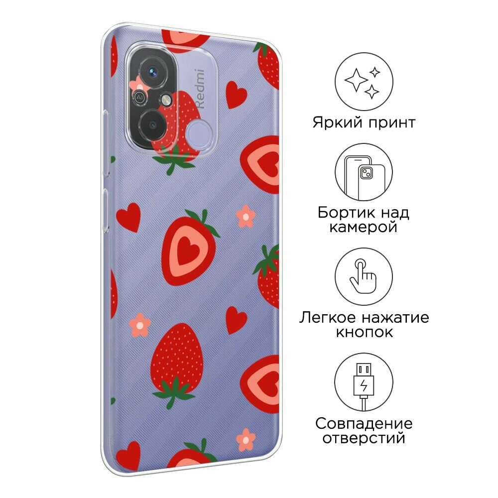 Чехол на Xiaomi Redmi 12C/Poco C55 / Редми 12C/Поко С55 с принтом "Heart strawberries 2 - 14 февраля", прозрачный — фото 1