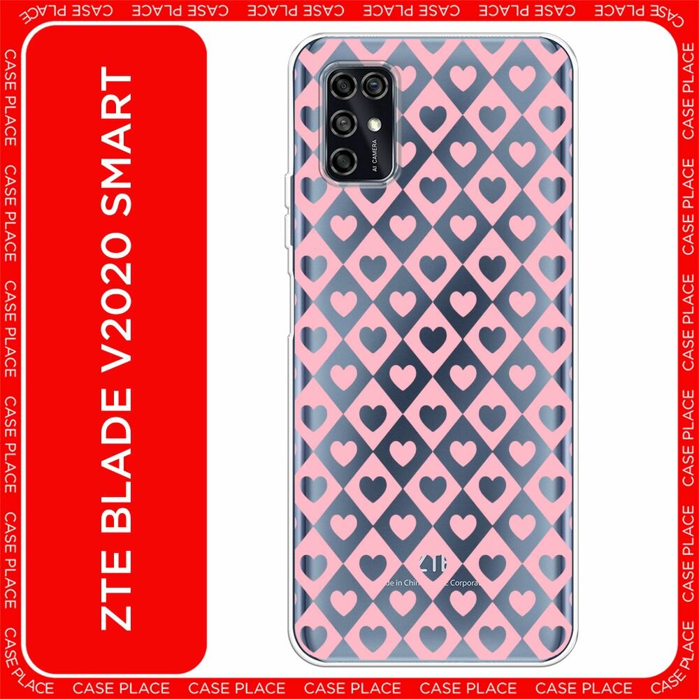 Чехол на ZTE Blade V2020 Smart / ЗТЕ Блейд В2020 Смарт с принтом "Сердечки и клетка - 14 февраля", прозрачный