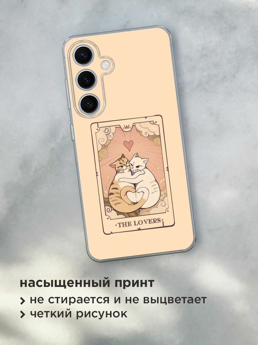Чехол на Samsung Galaxy S24 FE 5G / Самсунг S24 FE с принтом "The lovers cats 1 - 14 февраля" — фото 1