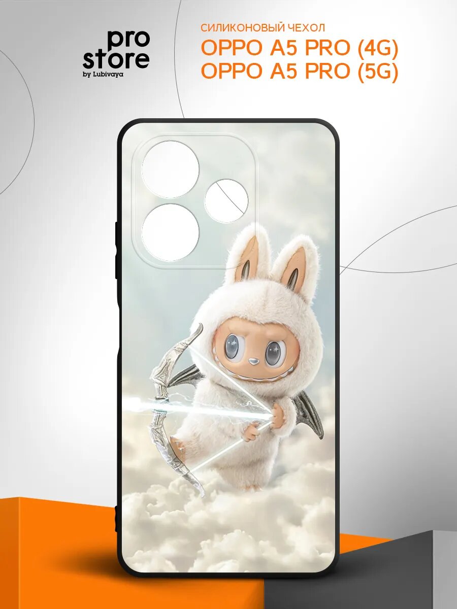 Чехол на Oppo A5 Pro (4G/5G), Оппо А5 Про (4G/5G), накладка, противоударный, защита камеры, с рисунком