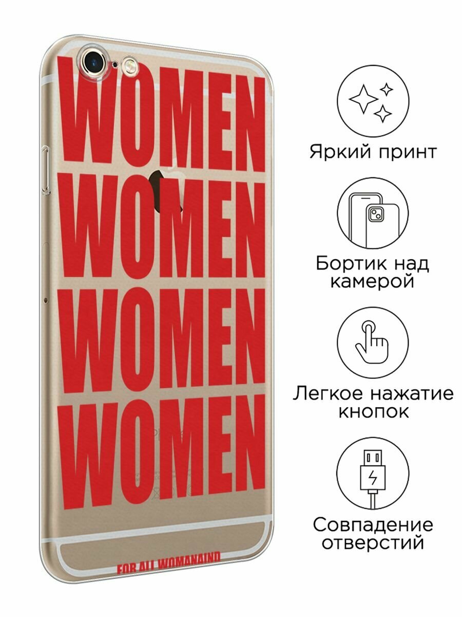 Чехол на Apple iPhone 6 Plus/6S Plus / Айфон 6 Плюс/Айфон 6С Плюс с принтом "WOMEN", прозрачный — фото 1