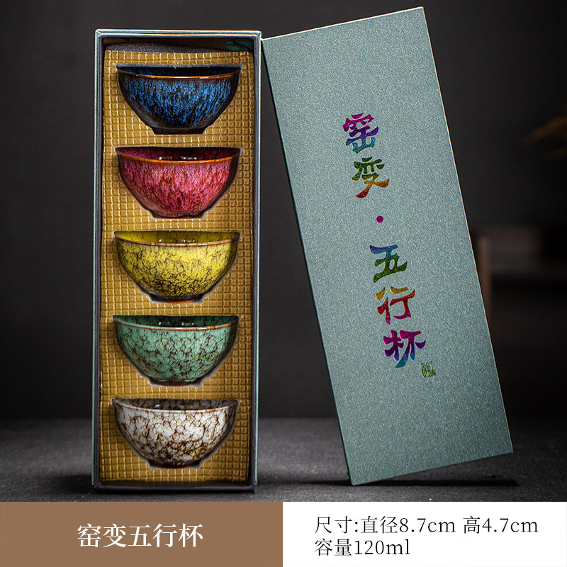 Набор пиал, для чая, 130мл, 5 штук, фарфор, глазурь, Пять раз пять зарядов