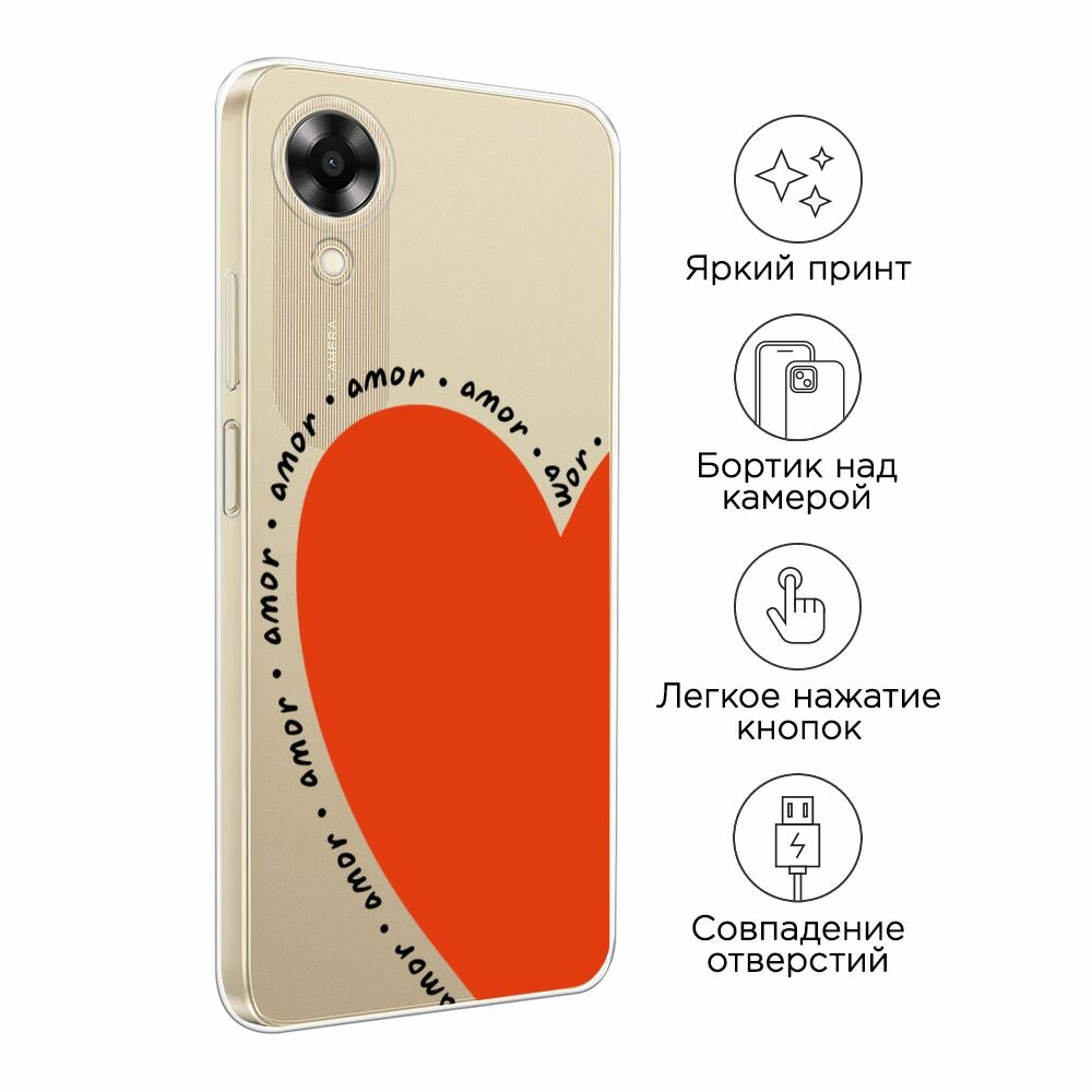 Чехол на Oppo A17K / Оппо A17K с принтом "amor heart 2 - 14 февраля", прозрачный — фото 1