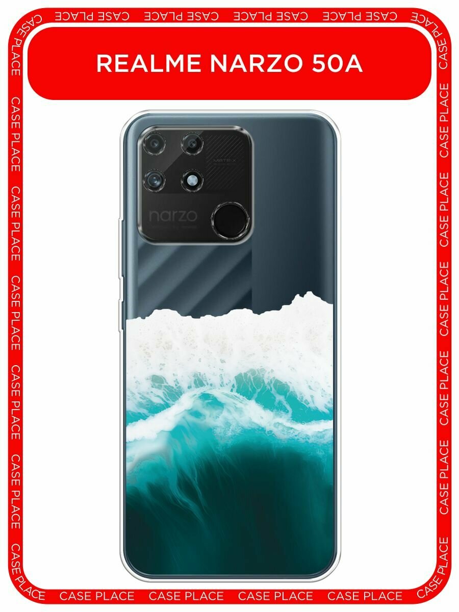Чехол на Realme Narzo 50A / Реалми Нарзо 50A с принтом "Большая волна", прозрачный