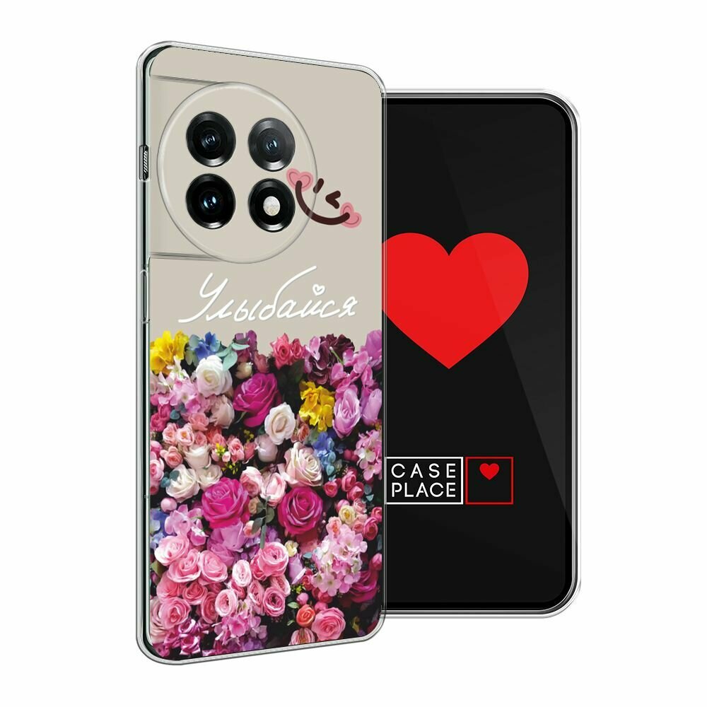 Силиконовый чехол на OnePlus 11 / Ван Плас 11 с принтом "Букет счастья" — фото 1