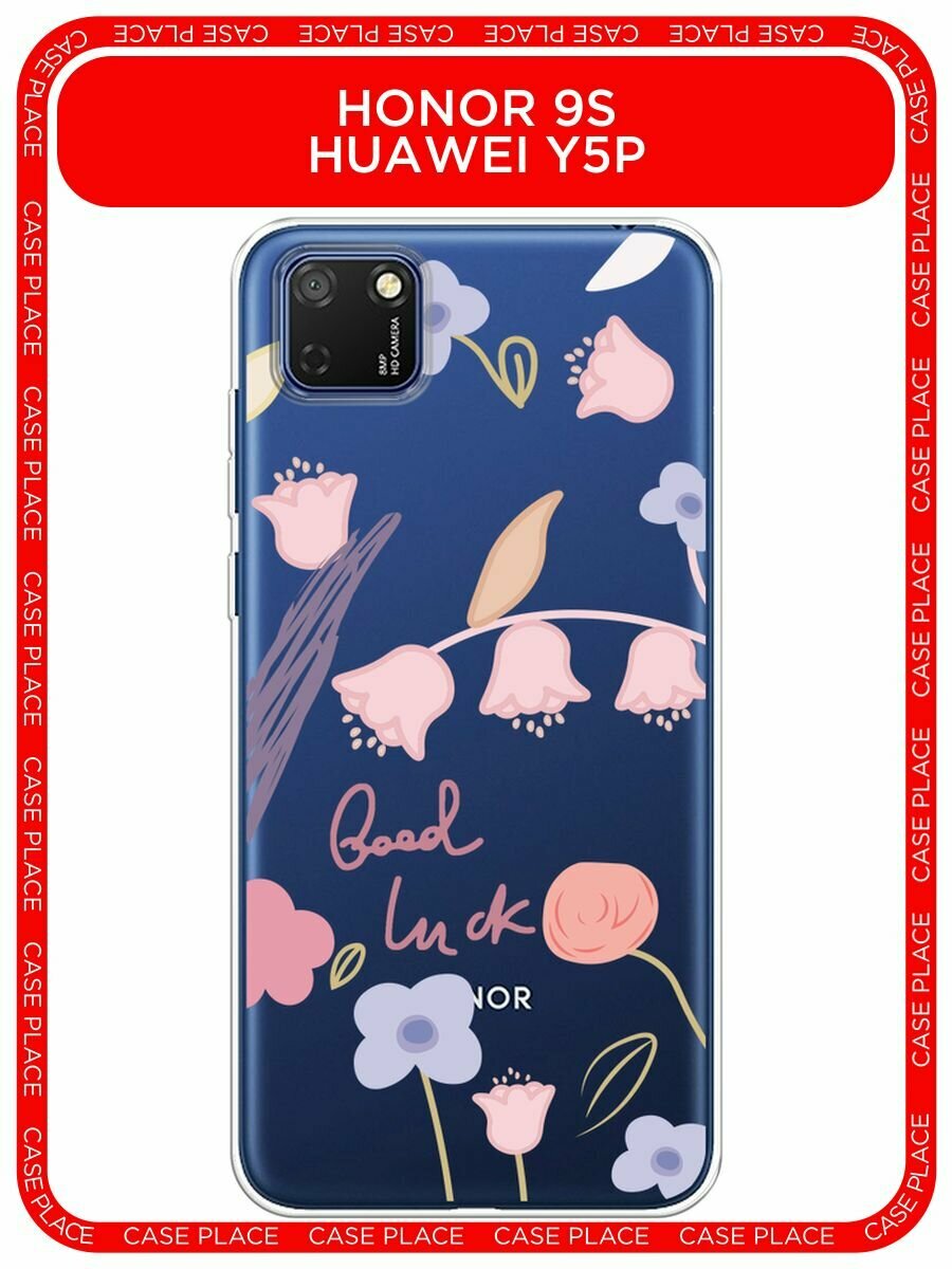 Чехол на Honor 9S/Huawei Y5p / Хонор 9S/Хуавей Y5p с принтом "Lucky flowers", прозрачный