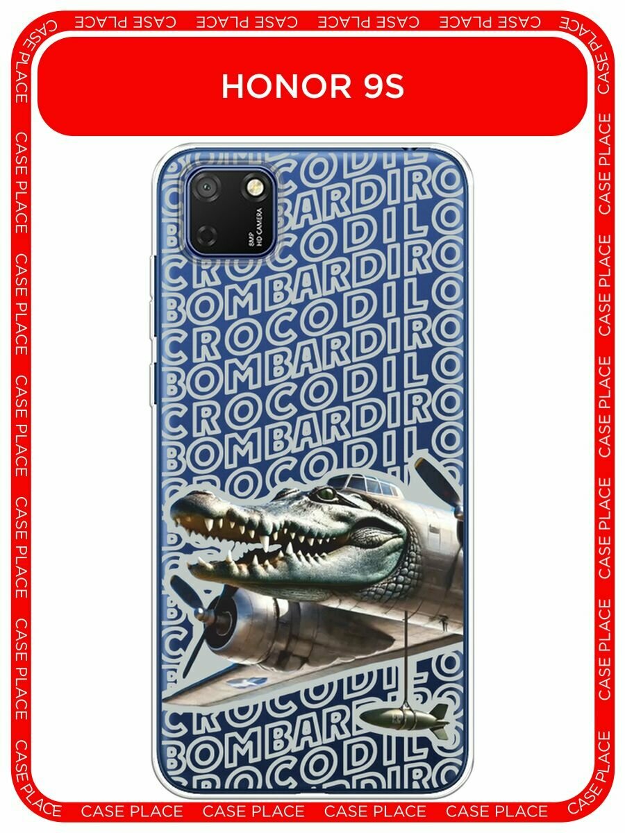 Чехол на Honor 9S/Huawei Y5p / Хонор 9S/Хуавей Y5p с принтом "Бомбардиро крокодило 2", прозрачный