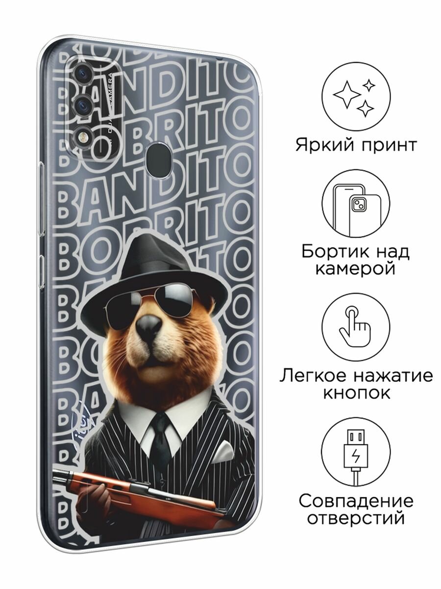 Чехол на Itel A48 / Ител А48 с принтом "Бобрито бандито 2", прозрачный — фото 1