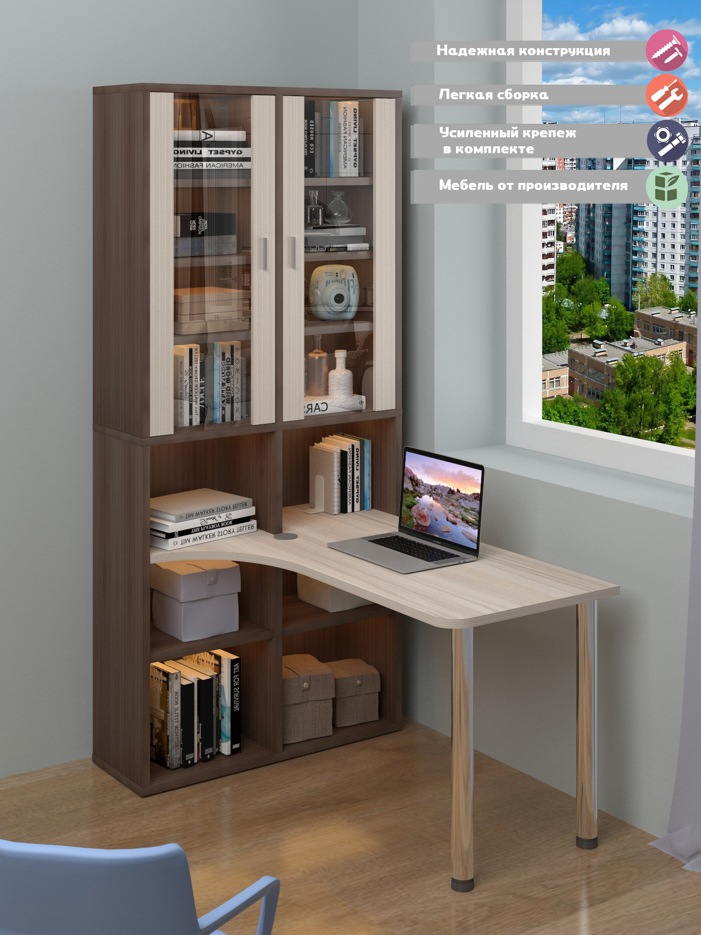 Стол-стеллаж Мэрдэс СУ(ш2в2)+2ФС/140 ШК ЛЕВ, шамони/карамель, со стеклом