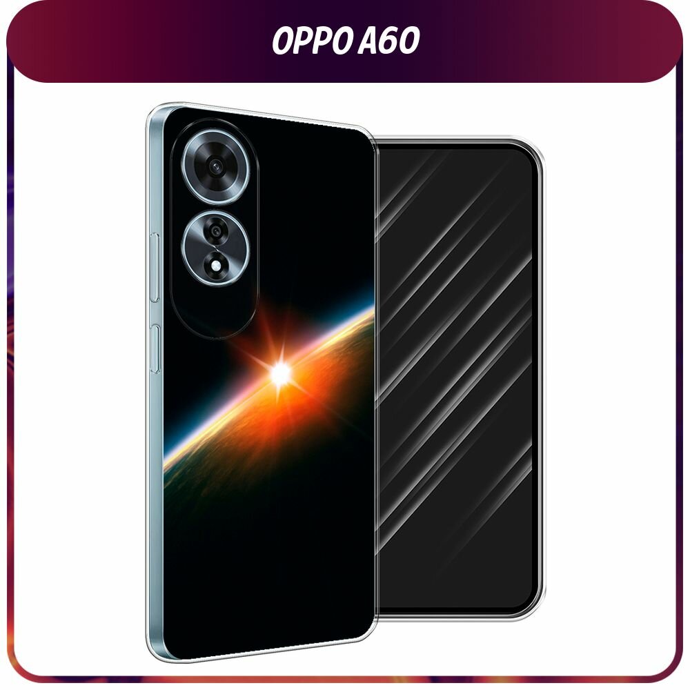 Силиконовый чехол на Oppo A60 / Оппо А60 с принтом "Космос 9"
