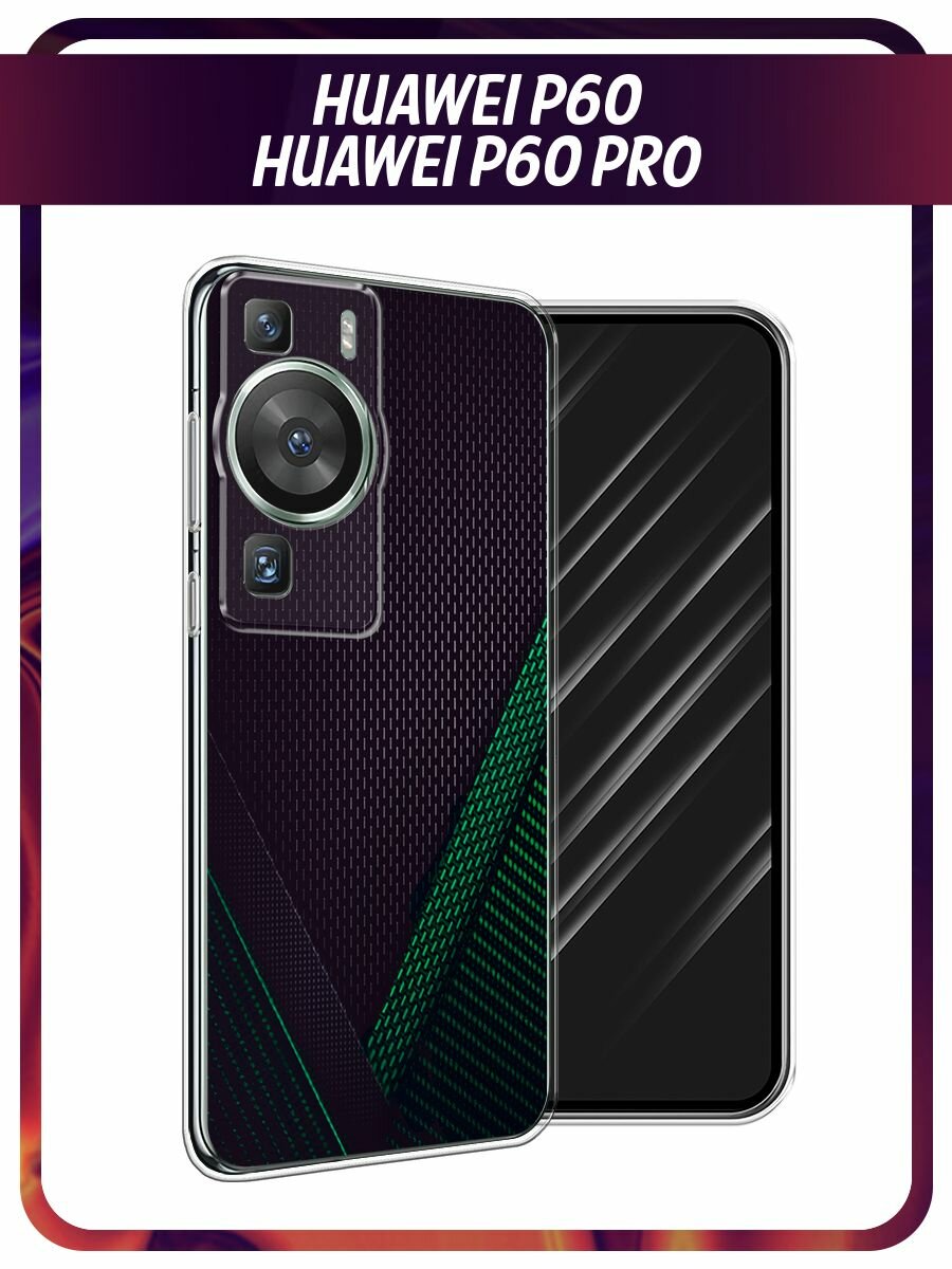 Чехол на Huawei P60/P60 Pro / Хуавей P60/P60 Про с принтом "Зеленый карбон"