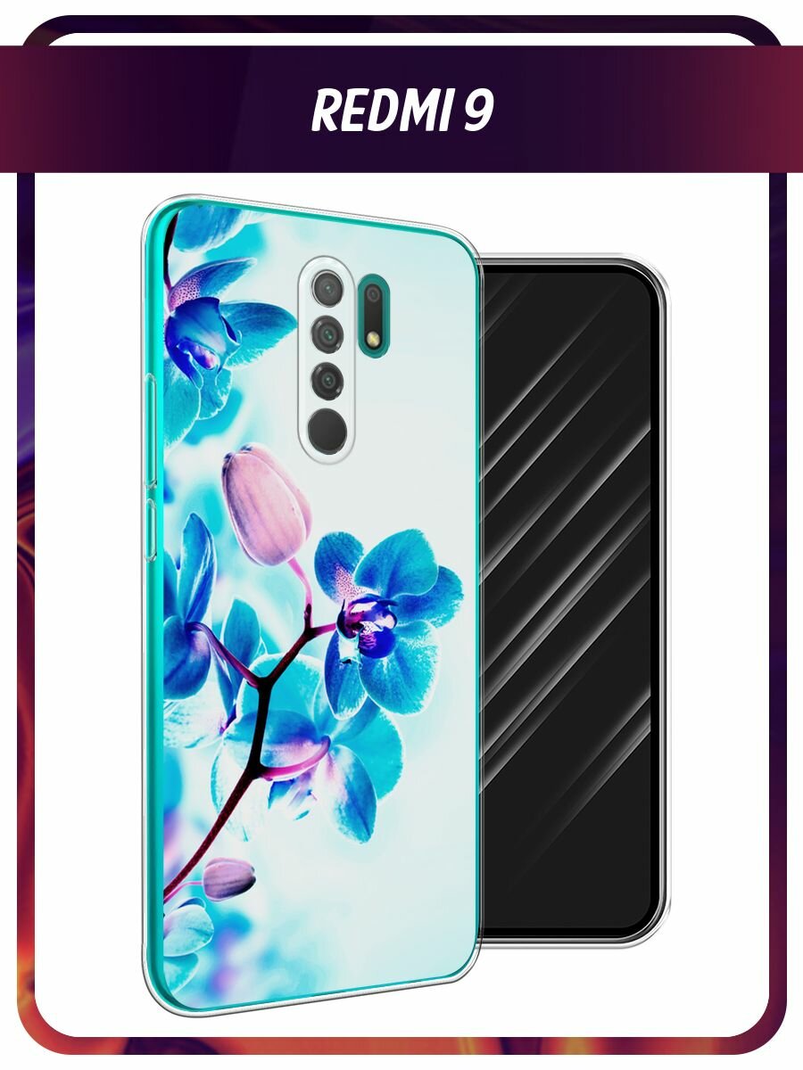 Чехол на Xiaomi Redmi 9 / Сяоми Редми 9 с принтом "Голубая орхидея"