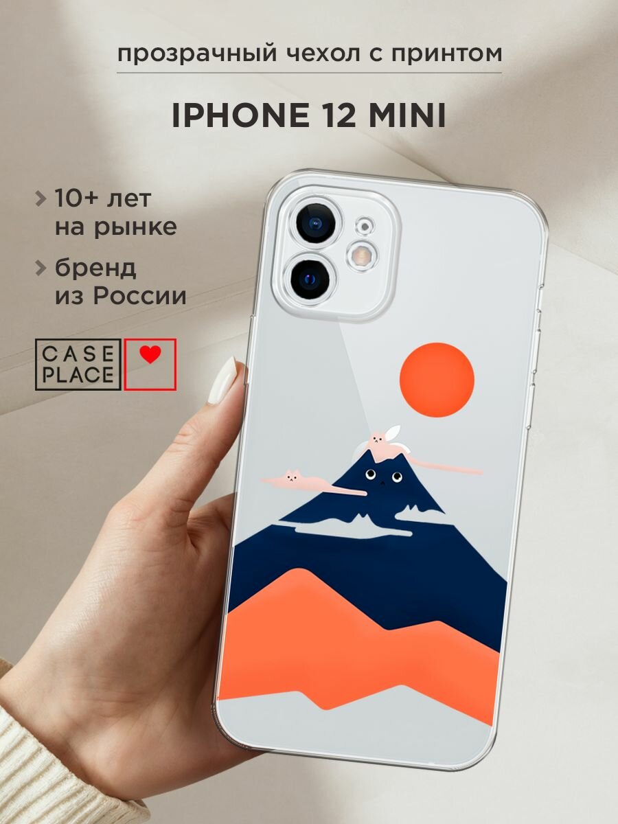 Чехол на Apple iPhone 12 mini / Айфон 12 Мини с принтом "Кот-гора", прозрачный