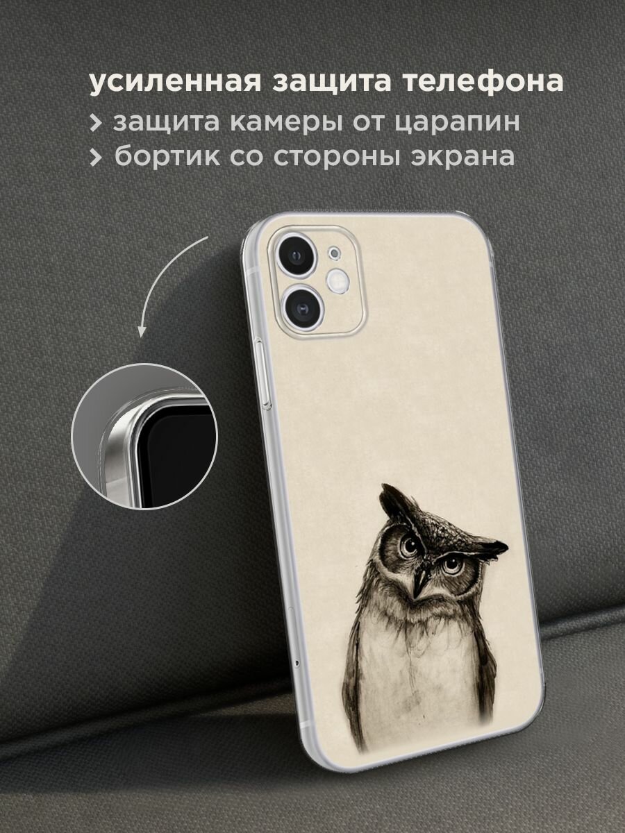 Силиконовый чехол на Apple iPhone 11 / Айфон 11 с принтом "Сова" — фото 1